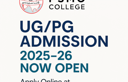 PSMO College Tirurangadi